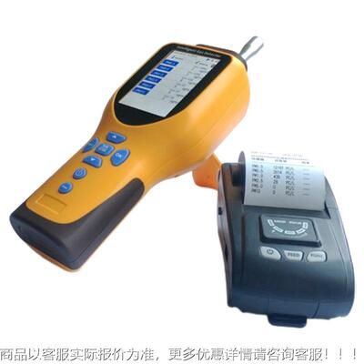 携式粉尘浓度检测仪MZJPM2.510煤粉RH无/尘车间便激光尘子埃粒计