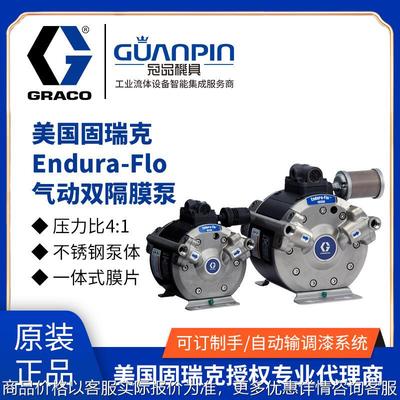 美国4D150高性能隔膜泵 不锈钢材质4D350油漆输送泵