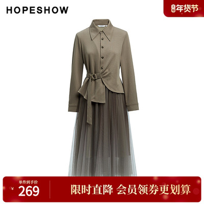 红袖春季新款女装异材质拼接收腰翻领套头网纱连衣裙