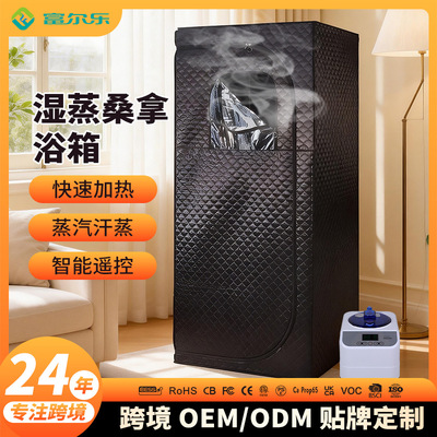 Portable Steam Sauna Spa Tent Full Body Slimming FastHeating