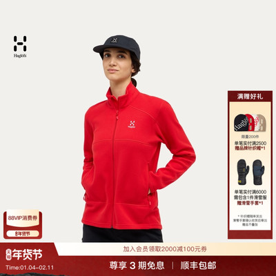 Haglöfs火柴棍Buteo Mid户外运动夹克女子中层抓绒衣上衣外套