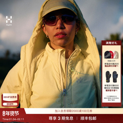 【26春】Haglöfs火柴棍L.I.M Mimic Barrier Hood女子保暖棉服