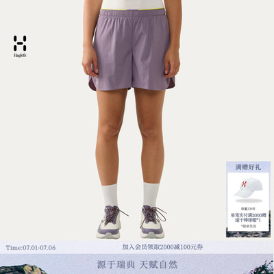 26新品 HAGLOFS火柴棍L.I.M Pace Climatic女子户外登山短裤