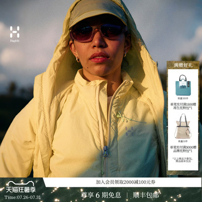 26新品 HAGLOFS火柴棍L.I.M Mimic Barrier Hood女子保暖棉服