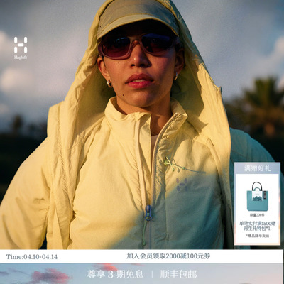 26新品 HAGLOFS火柴棍L.I.M Mimic Barrier Hood女子保暖棉服