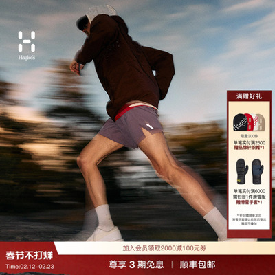 【26春】Haglöfs火柴棍L.I.M Mimic Barrier Hood男子保暖棉服