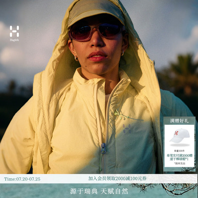 26新品 HAGLOFS火柴棍L.I.M Mimic Barrier Hood女子保暖棉服