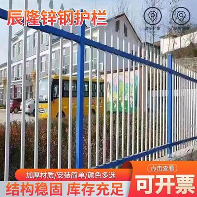 锌钢护栏围栏虎娃镀锌铁艺栏杆小区庭院农村隔离围挡围墙护栏