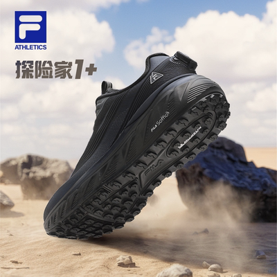 FILA斐乐男子户外越野跑鞋