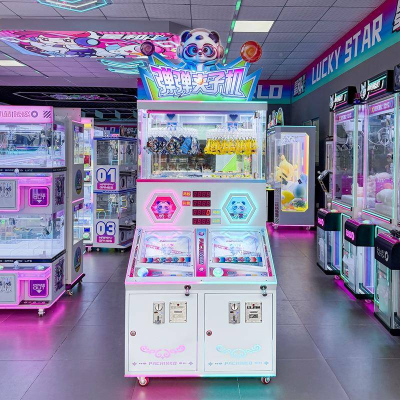 新款双人弹珠夹投子慧乐星儿童机弹珠兑换礼品机公仔娃娃游戏机币