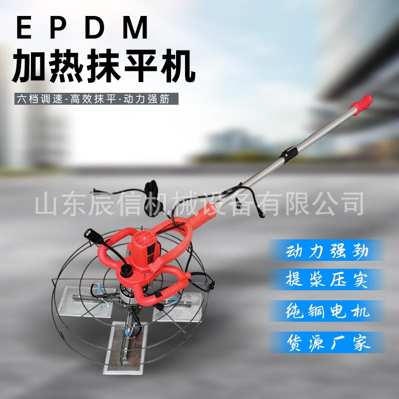 EPDM电道烫板 塑胶颗粒跑摊机 橡胶588面圆盘式收光电加铺热抹地