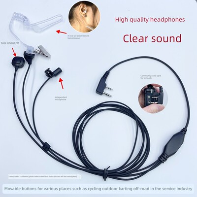 对讲机耳机PTT按键固定手台空导入耳式耳麦线音质清晰服务业骑行