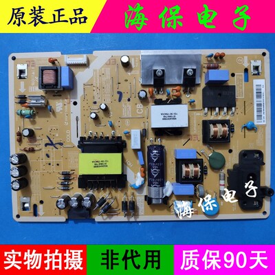 全新原装电源板BN44-00856D C L50MSFNR-MDY BN44-00852G