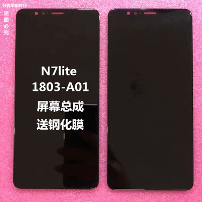 适用360 n7lite n6 n7pro N5S N4S手机触摸屏幕总成内外屏显示屏