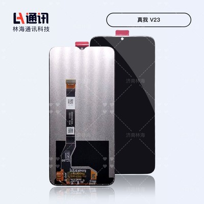适用 A93S A97 K9X 真我Q3i v13 V20 V30  V23 X青春屏幕总成