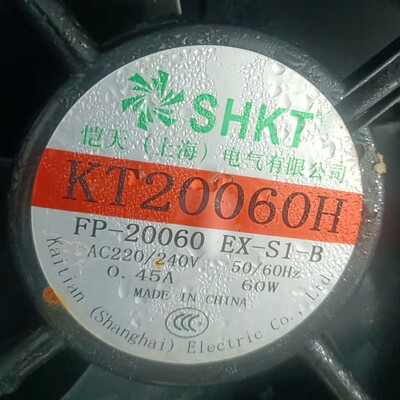 恺天KT20060H 220V 0.45A 60W 工业轴流风机电焊机 散热风扇 20CM