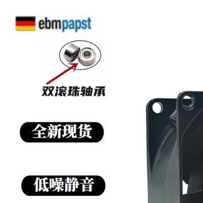 EBMPAPST TYP 8850N 8556N/NR 8550N/V 230V 8038 耐高温散热风扇