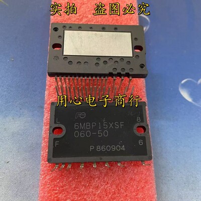 全新原装进口 6MBP15XSF 060-50 600V 15A 智能PIM模块 空调模块