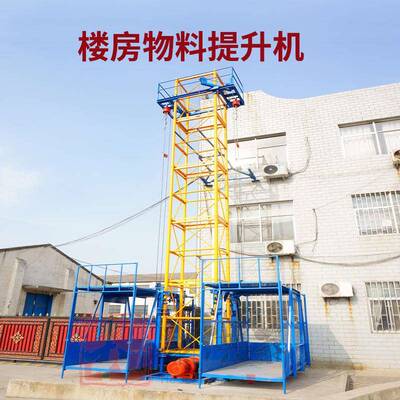 单柱双吊笼SS100/100型物料提升机建筑垂直升降机工地龙门架大型