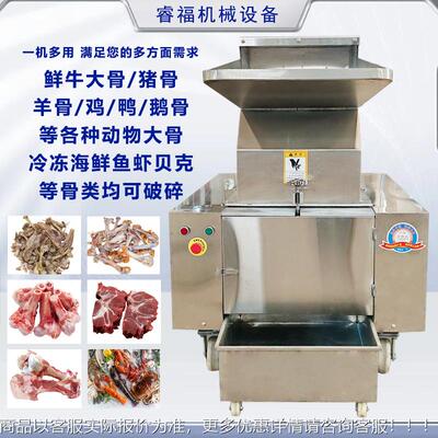 椰子壳破机 粉冻冻鱼肉破碎机 中药碎材VKR木薯碎机