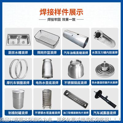 厂焊家定制滚油焊机 缝焊机 水塔桶环焊机不TLF锈钢碳缝钢板横向