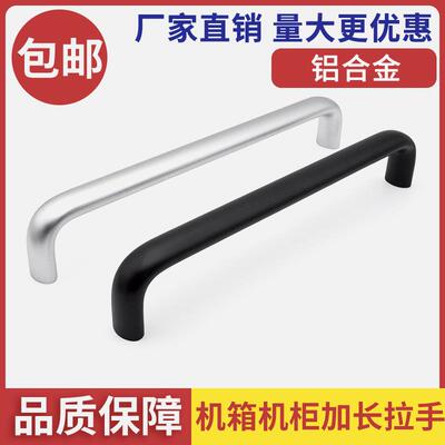 LS516-2A铝合金拉手 加长款工业设备机床门把手柄孔距300/320/400