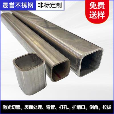 不锈钢方管04不锈钢圆角方管16201钢管激光切割倒角内抛光拉丝