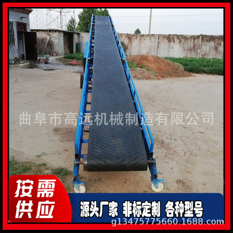 移动大倾角皮带输送机 粮食防滑带运输机 散料袋装颗粒装车传送机