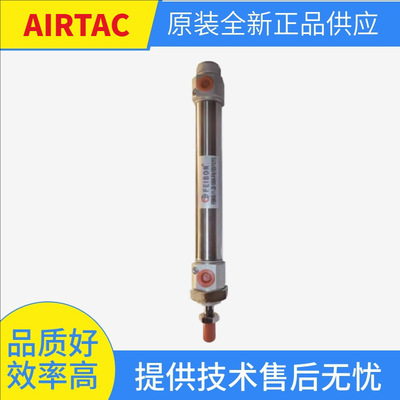 原装台湾FEIBOR气缸 气压缸  FBMB-20-225/100-A-FA-CS2