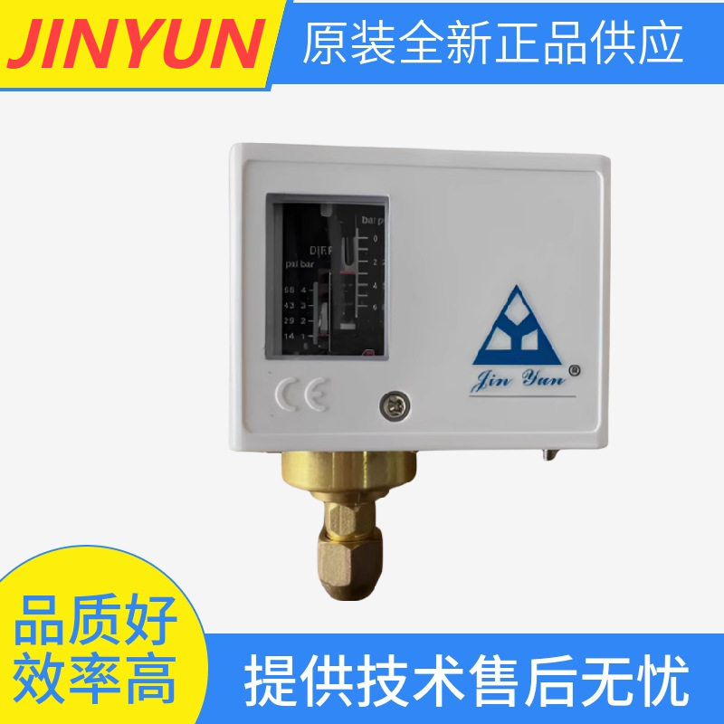 原厂全新JINYUN压力控制器P30DAE 流量开关JYF-25 P20DAE