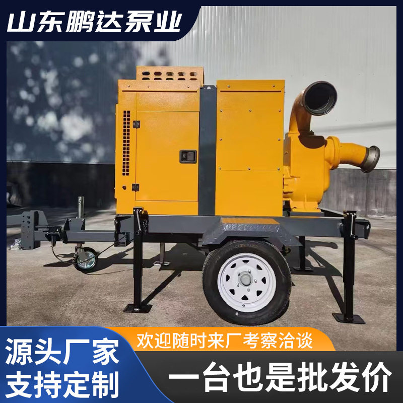 排涝移动式抽水泵柴油机应急抢险泵车防汛排污移动泵车