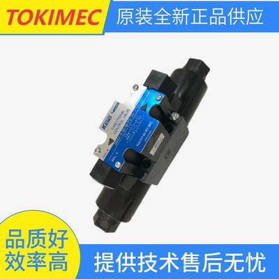 日本TOKIMEC液压电磁阀DG4SM-3-3C/2C/7C/6C/2B-P7-H-56/54/52