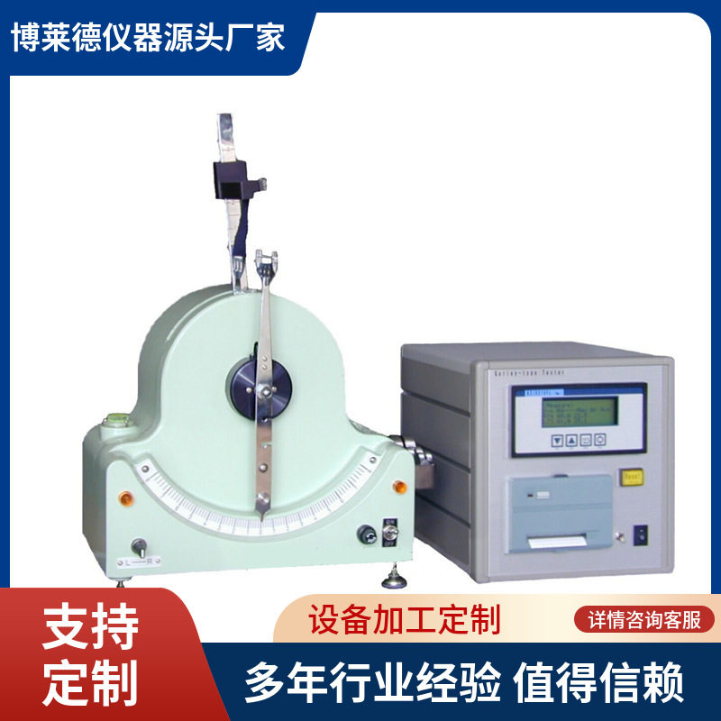 格利式织物硬挺度试验机 织物挺度检测器 织物挺度仪