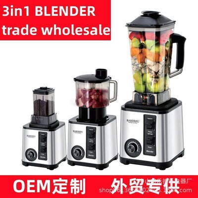 9500W2.5L高质量9525三合一多功能家用商用搅拌机榨汁机厂家直发