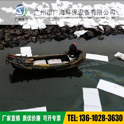 吸油毡吸油棉吸油垫PP-1\PP-2每包10公斤230元