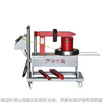 SPH-130S SMDC38-12/-24 SMBG自控智能移动式消磁轴承加热器