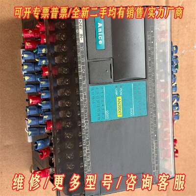 议价海为PLC  拆机H40XDT维修