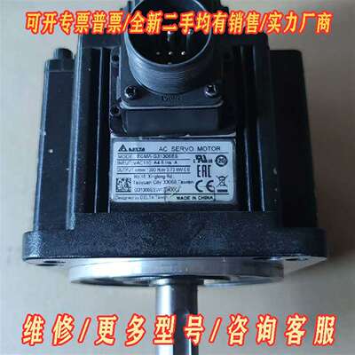 议价台达ECMA-G31306ES伺服电机维修