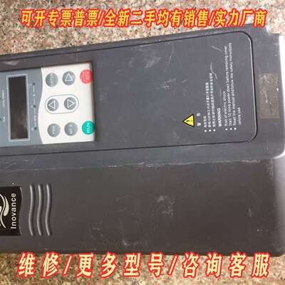 议价汇川MD280NT5.5GB／7.5PB-R15 5.5kw维修