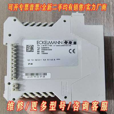 议价Eckelmann控制器Exc66H13 德国制造实物图维修