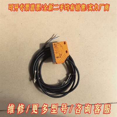 议价IFM易福门O5S501光电传感器维修