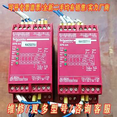 议价施耐德安全继电器XPSAK351144P维修