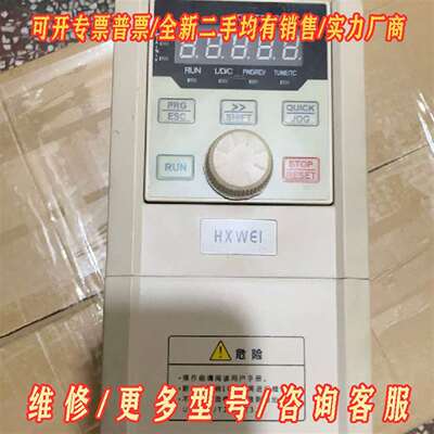 议价HXWEI 小为变频器A800-4T2R2GB/4R0PB拆维修