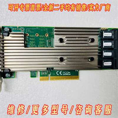 议价LSI 9305-16I 磁盘阵列 16端口 12GBSAS维修