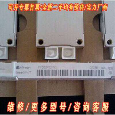 议价FF450R06ME4 FF600R06ME3 FF225R维修