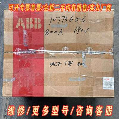 议价ABB T7H800 PR231/P-LSI R800 FF维修