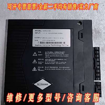 议价汇川660A系列1千瓦单驱动 SV660AT3R5I维修