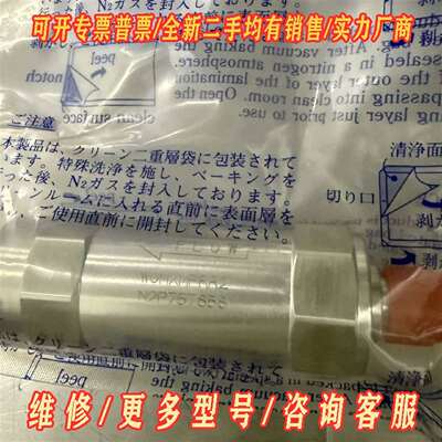 议价ENTEGRIS英特格，Wafergard MAX 在线 P维修