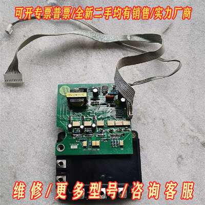 议价三菱模块PM150CSA060 原机拆机维修