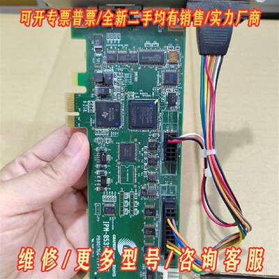 议价GRAPHIN IPM-8531PoCL-BE PB0017维修